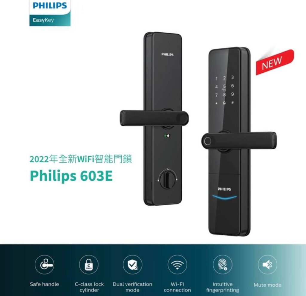 Philips 603E 指紋半自動電子鎖 – Wood & Smith | 悠閑木匠